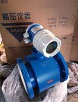 China Digital Liquid Chemical Water Electromagnetic Flow Meter with Stainless Steel Variable Area for sale