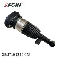 China BMW X5 G05 Rear Right Air Suspension Shock Absorber 37106869048 - Premium Load Capacity & Driving Dynamics for sale