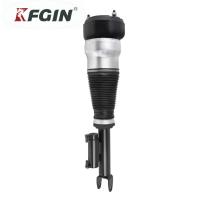 China Mercedes Benz S-Class W222 Air Suspension Shock Absorber 2223204713 - Front/Rear Inductive Reduction for sale
