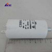 China ATM Parts NCR Motor Capacitor Assembly 240V Without Filter 009-0008122 445-0693361 for sale