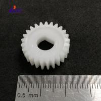 China ATM Spare Parts NCR Gear 25T 32DP 445-0761208-149 445-0730657 for sale