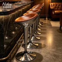 China Industrial Aviator Aluminum Bar Stool Adjustable Swivel Leather Counter Stool with Rivets Vintage Metal High Chair for Bar for sale