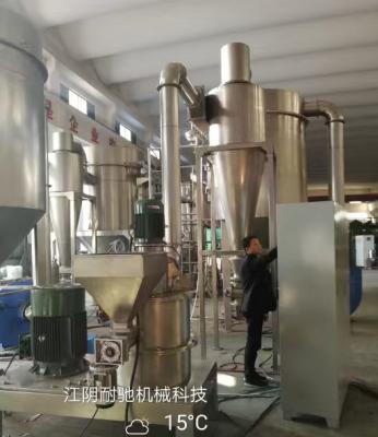 China Commercial Spice Food Grinder for Fine Powder Processing for sale