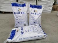 China Kiln High Temp Castable Refractory Cement Explosion Proof Castable Fire Cement for sale