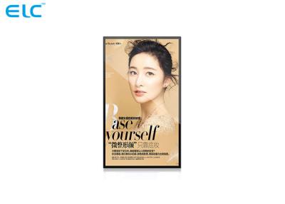 China Capacitive  Touch Screen Digital Signage 1920*1080 High Resolution 55 Inch for sale