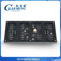 China Hotel 4K P4 RGB Indoor LED Display Modules 256x128MM For Club for sale