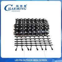 China Weatherproof LED Mesh Flexible Curtain Screen Practical Anti Corrosion for sale