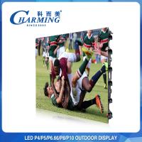 China 256x192 P5 P8 Outdoor LED Video Wall Screen Ultrathin Lightweight for sale