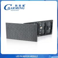 China Fixed P4 Full Color Indoor LED Display Modules 64x32 SMD2020 for sale