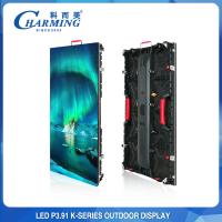 China Big 4K P3.91 Events Rental LED Display , SMD2020 / 1921 Large Led Screen for sale
