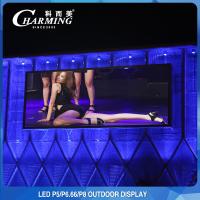 China Fast Locking Outdoor LED Video Wall 2K 4K Waterproof Ultra Thin for sale