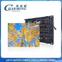 China Seamless 3840HZ Fine Pitch LED Display 250x250mm Anti Collision for sale
