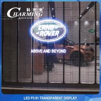 China Indoor 1920-3840Hz Transparent LED Video Wall Glass Screen For Advertising for sale