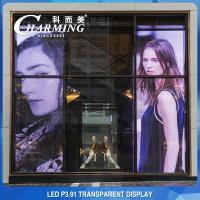 China Ultrathin Crashproof Transparent LED Video Wall 256x64 Durable for sale