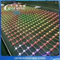 China Multiscene IP65 LED Net Screen , Aluminum Alloy Flexible LED Curtain Display for sale