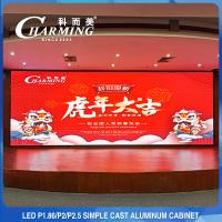 China Multipurpose IP42 Meeting Room Displays , P1.2-P2.5 LED Wall Screen Display Indoor for sale