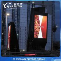 China 5500CD Outdor LED Video Wall Fast Lock Structure 2K 4K Display for sale