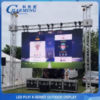 China Concerts P3.91 Outdoor LED Wall Screen IP65 256x128 Curved Shape for sale
