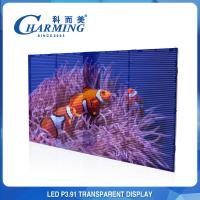 China P3.91 Transparent LED Video Wall Dustproof Front IP65/Back IP42 for sale