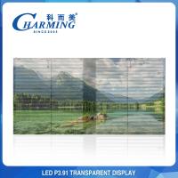 China Outdoor P3.91 Transparent LED Video Wall High Brightness LED Grass Screen for sale