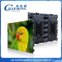 China P5/P8 Outdoor Rental LED Display Magnesium Alloy Cabinet RGB High Refresh 3840Hz for sale