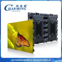 China RGB P5/P8 Outdoor LED Video Wall Magnesium Alloy Cabinet High Refresh 3840Hz for sale