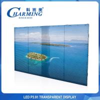 China Outdoor IP65 Waterproof Performance Full Color LED Video Wall Display 3840Hz P3.91 for sale