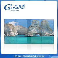 China Die Cast Aluminum Cabinet P3.91 LED Outdoor Display 4K Super Waterproof for sale