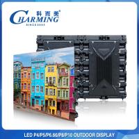 China High Refresh Outdoor LED Video Wall Screen Display For Advertising P8 for sale