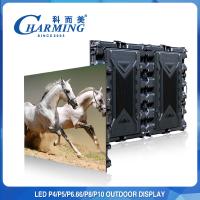 China 4K Waterproof P8 Outdoor LED Video Wall , Fixed LED Billboard Display for sale