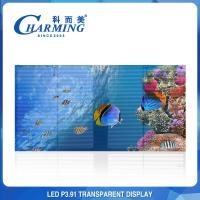 China Lightweight Transparent P3.91 Indoor LED Screen Outdoor 1000x500MM for sale