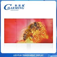 China High Brighness RGB P3.91 Indoor LED Screen Outdoor Lightweight Transparent for sale