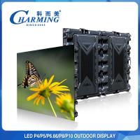 China Commercial Advertising Hd P5 P8 Outdoor Led Video Wall Screen Display for sale