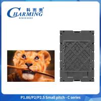 China P1.86 P2 P2.5 Full Color Indoor LED Display Panel With High Refresh Rate 3840HZ for sale