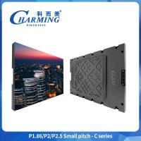 China Front Service LED Video Walls P1.86 P2 P2.5 P3 Anti Small Pixel Pitch LED Digital Display Board for sale