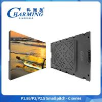 China Combine Adjustable Module P1.86-P2.5 Fine Pitch LED Display  For Exhibition for sale