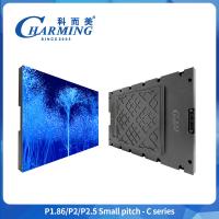 China Fine Pitch Magnetic Indoor Full Color LED Screen For Fixed Installation P1.86-P2.5 for sale