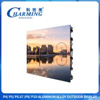 China Fixed Led Wall 5500 Nits IP65 Outdoor LED Display With Crystal-Clear Resolution For Stadiums & Arenas for sale