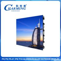 China Fixed Led Wall 5500 Nits IP65 Outdoor LED Display With Crystal-Clear Resolution For Stadiums & Arenas for sale
