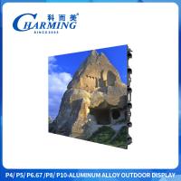 China 960x960mm Seamless P4 Outdoor LED Advertising Screen for sale