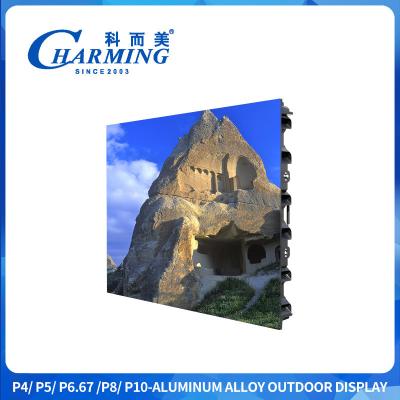 China 960x960mm Seamless P4 Outdoor LED Advertising Screen for sale