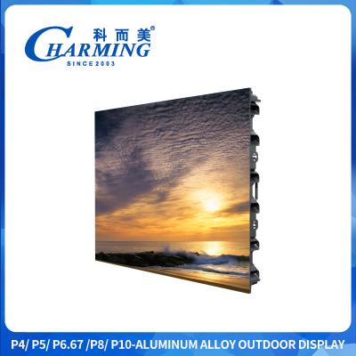 China Seamless stitching Outdoor LED Video Wall with 960 by 960 millimeter cabinets and 5 millimeter pixel pitch providing uniform and vibrant image for sale