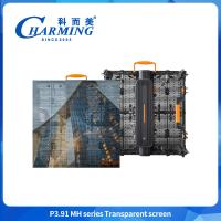 China High Brightness Shopping Mall 3.91-7.8mm Hd Commercial Transparent Display Waterproof LED Video Wall For Advertising for sale