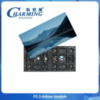 China DC 5V HD Indoor Led Display For TV Studio 4K Indoor 320X160mm Video Wall Display Led Screen Module P2.5 Indoor for sale