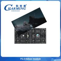 China Precision Welding Full Color 24W Large 3d Indoor Video Smd Advertising Building Wall Hd 1920p 3840p Hd Display P2.5 Led Modules Screen for sale