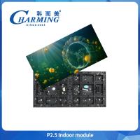 China Large Led Screen Indoor Led Video P2.5 Modules China for sale