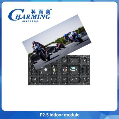 China Easy To Inatall And Move P2.5 Led Indoor Module Screen With No Cabinet for sale