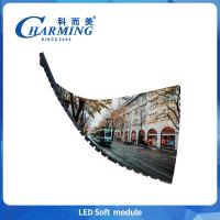 China Newest 320x160mm P2/P2.5/P3/P3.076/P4 Soft Indoor Fixed Module 220V HD Pre Maintenance 3D Led Module For Advertising for sale
