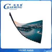 China IP40 Strong Magnetic Cylindrical Flexible Screens P2 P2.5 P3 P3.076 P4 Front Maintenance Indoor Soft Module for sale