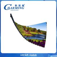 China P2.5 Led Soft Module Indoor Screen Display Vedio Wall Panel  SMD2020 IP40 Long Life for sale